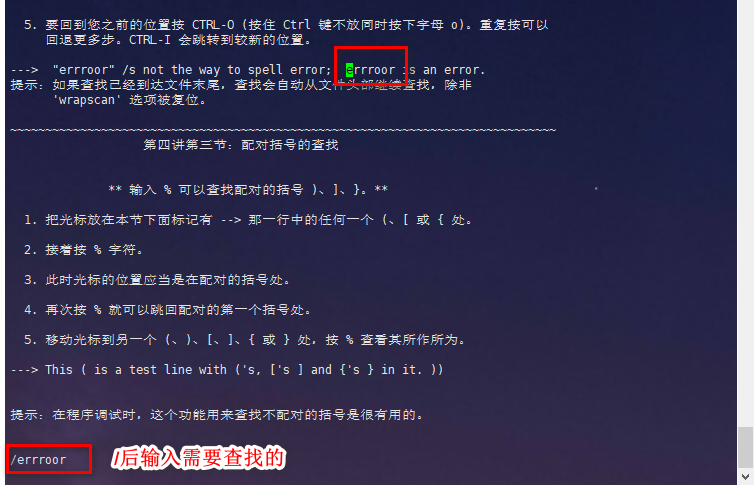 vimtutor使用说明超详细_vimtutor如何进入-CSDN博客