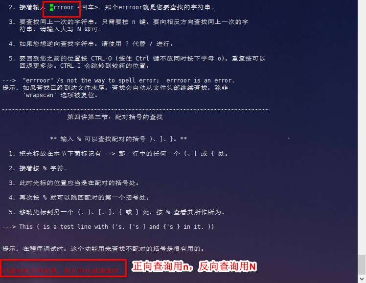 vimtutor使用说明超详细_vimtutor如何进入-CSDN博客