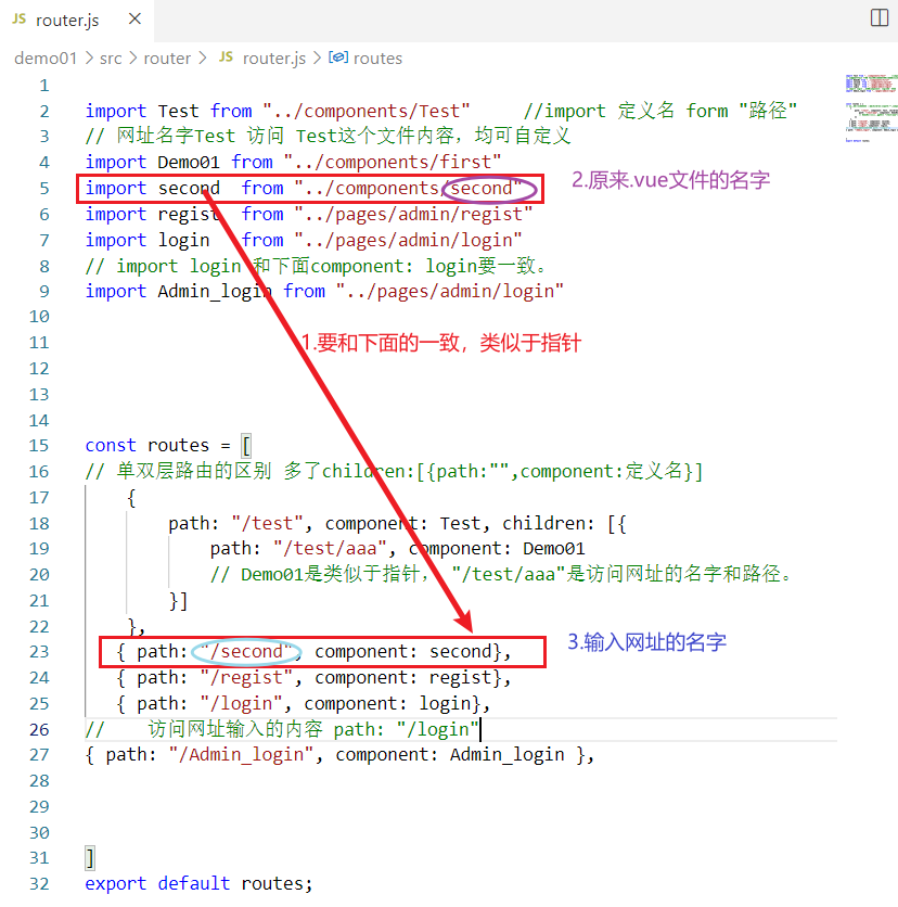 VUE-04 axios 安装和引入使用，全局路径的定义_vue引入axios package-CSDN博客