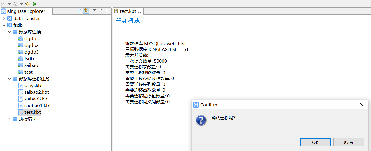 Spring boot整合人大金仓（KingBaseEs）国产数据库_springboot kingbase-CSDN博客