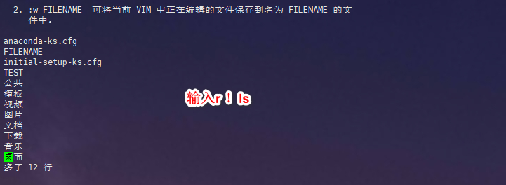 vimtutor使用说明超详细_vimtutor如何进入-CSDN博客