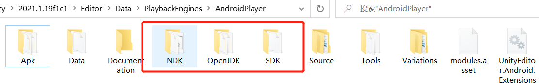 Unity Hub2.4和2.5安装2021和2020和2019编辑器，编译Andriod时缺少SDK、NDK、JDK解决办法_unityhub2.4.4-CSDN博客