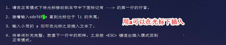 vimtutor使用说明超详细_vimtutor如何进入-CSDN博客
