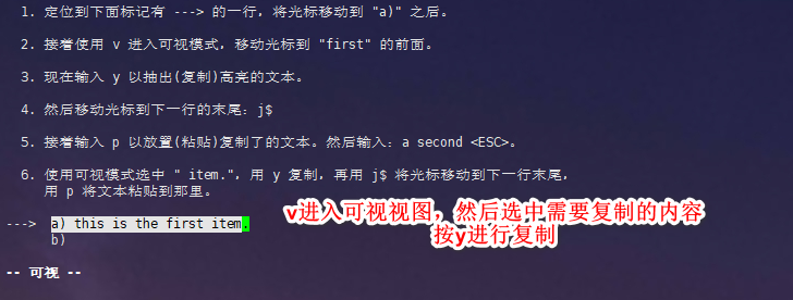 vimtutor使用说明超详细_vimtutor如何进入-CSDN博客
