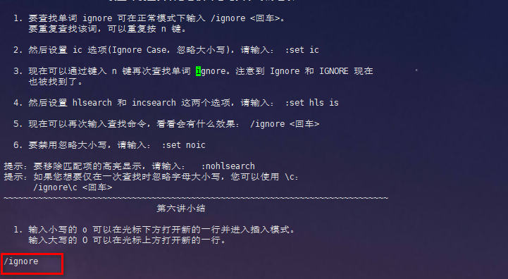 vimtutor使用说明超详细_vimtutor如何进入-CSDN博客