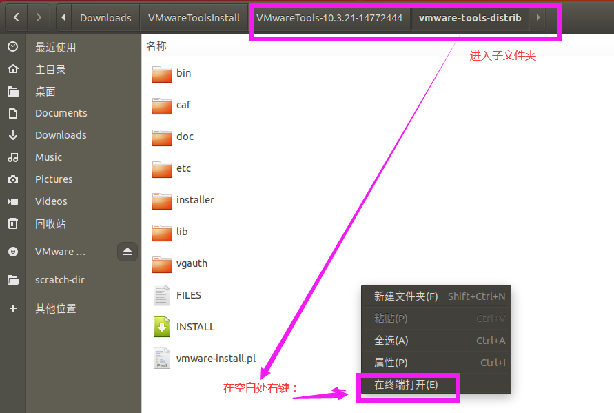 ubuntu VMware虚机下Windows共享设置和输入法设置_vm 键盘怎么不共用-CSDN博客