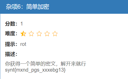 CTF解题记录-Misc-rot13-CSDN博客