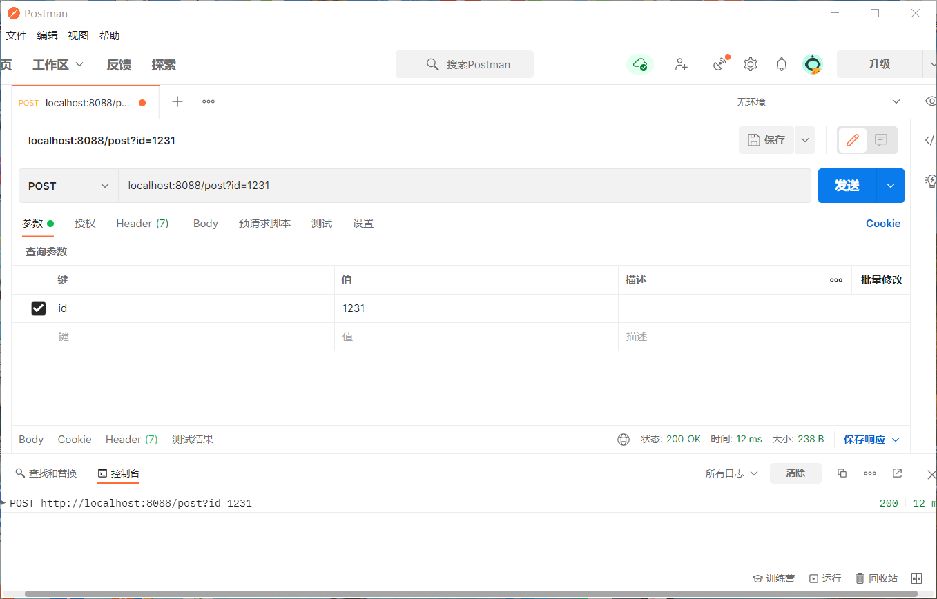 Node.js 用express传参总结_express get带参数借口-CSDN博客