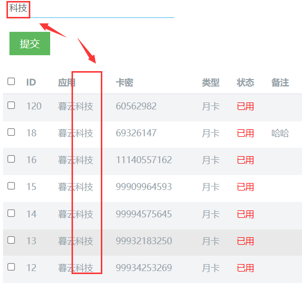 Php模糊搜索功能 Csdn博客 