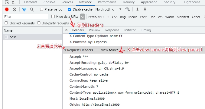 接口传参的三种形式-CSDN博客