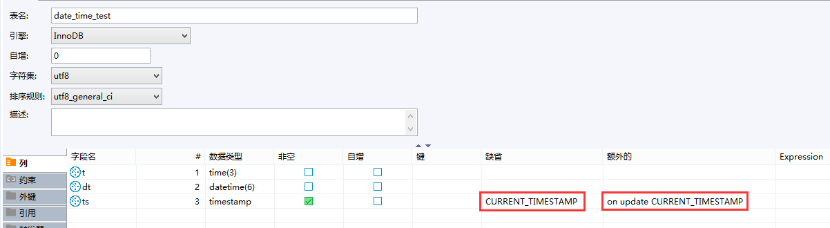 MySQL日期和时间数据类型（DATE、TIME、 DATETIME、 TIMESTAMP和YEAR）_mysql date类型-CSDN博客