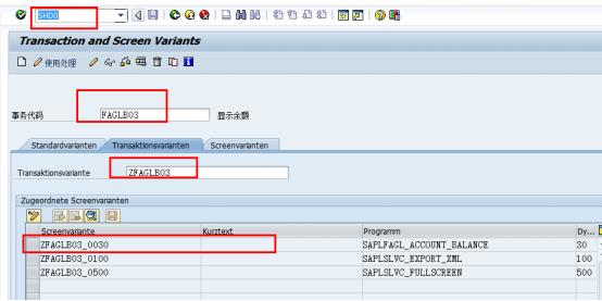 取消FS10N导出权限的控制-CSDN博客