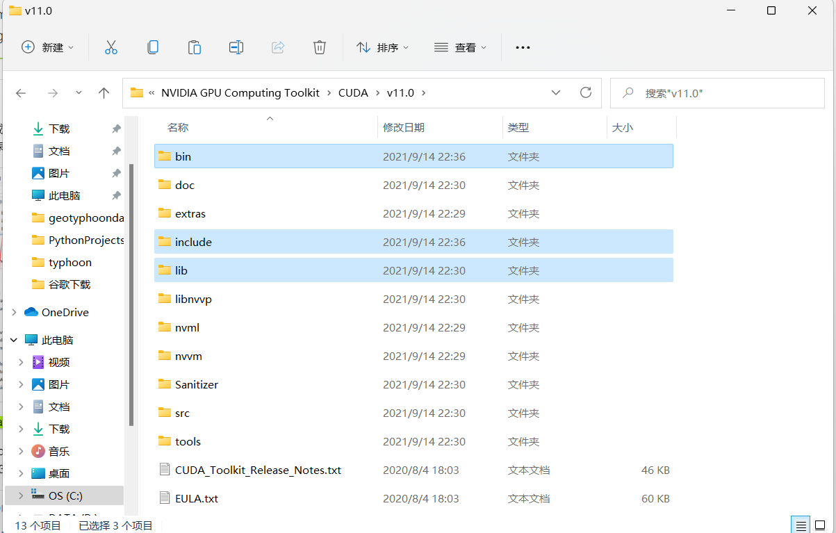 tensorflow GPU版安装 +cuda11.0+cudnn8.3+tensorflow2.4 = 保姆级教程-CSDN博客