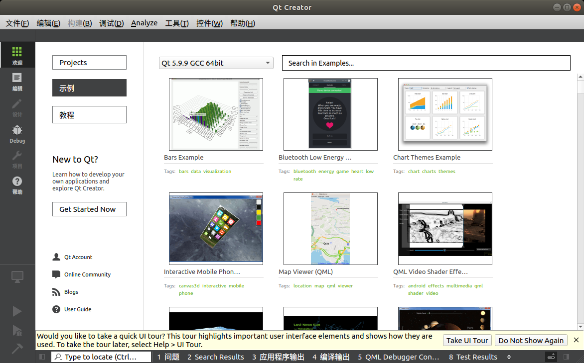 ubuntu18.04 安装qt5.9.9_qt5.9.9安装包-CSDN博客