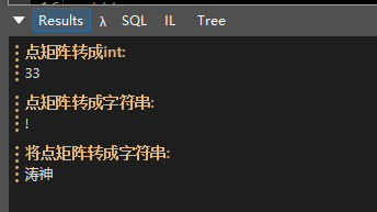 C# BitArray（点矩阵）转换成int和string_c# 字符串转为点阵-CSDN博客