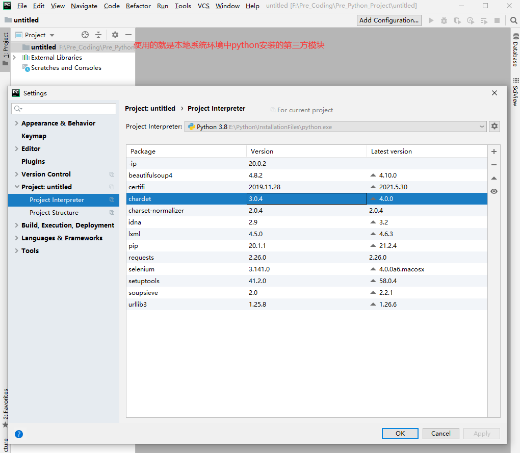 Pycharm创建项目“New environment using“与“Existing interpreter“的区别_pycharm new environment using-CSDN博客