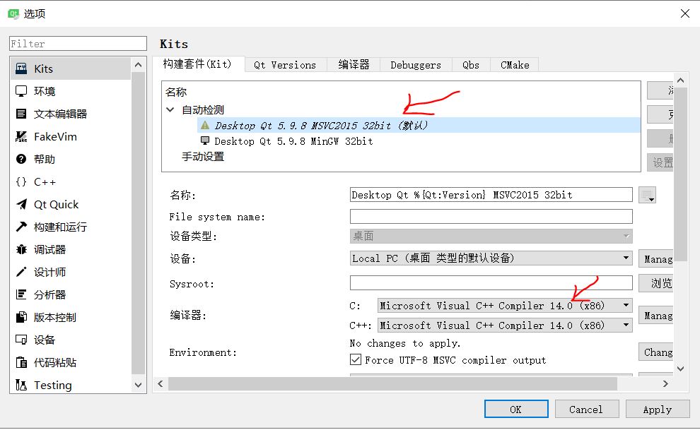 Qt使用msvc编译器 程序数据库管理器不匹配；请检查安装程序数据库管理器不匹配请检查安装 Csdn博客 3293