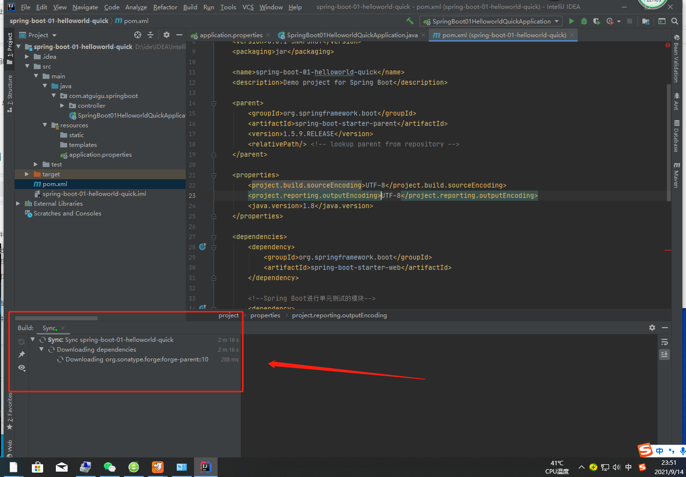 Springboot Idea拉新项目，java文件类找不到或者pom Xml文件依赖报错 Idea重新加载项目 Java类依赖找不到