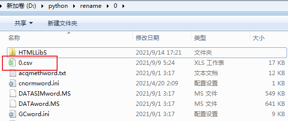 Python修改文件夹以及文件夹内指定文件的名字python修改文件夹名称 Csdn博客
