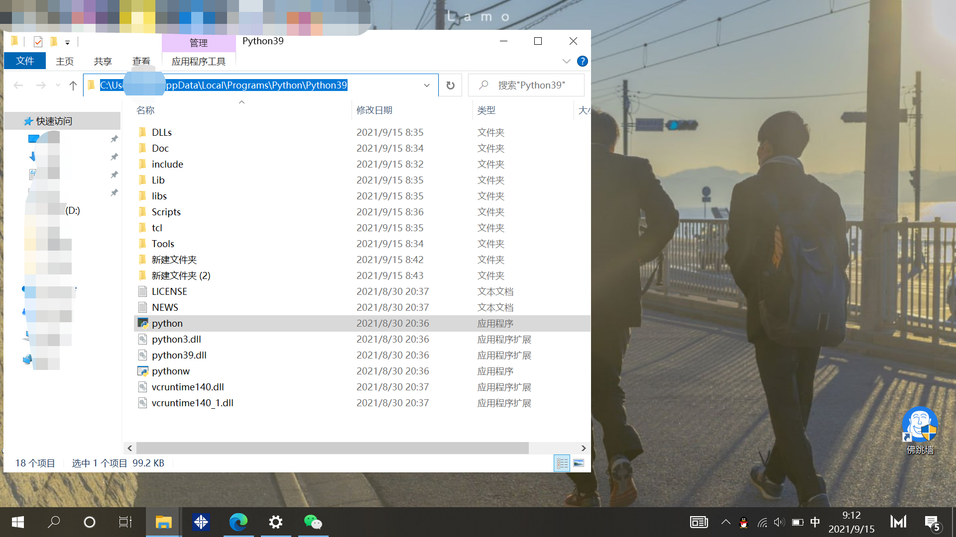 最新最细 ‘python‘ 不是内部或外部命令，也不是可运行的程序 或批处理文件。”解决方法python 不是内部或外部命令也不是可运行的程序 或批处理文件。 Csdn博客