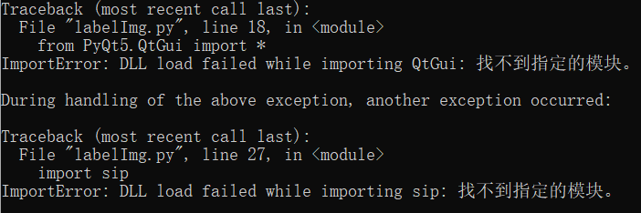 from PyQt5.QtGui import *ImportError: DLL load failed while importing QtGui: 找不到指定的模块-CSDN博客