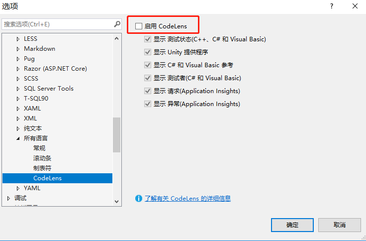 Visual Studio 2019 CPU占用率过高的问题、WPF xaml 设计器卡顿_vs2019占用资源过多-CSDN博客