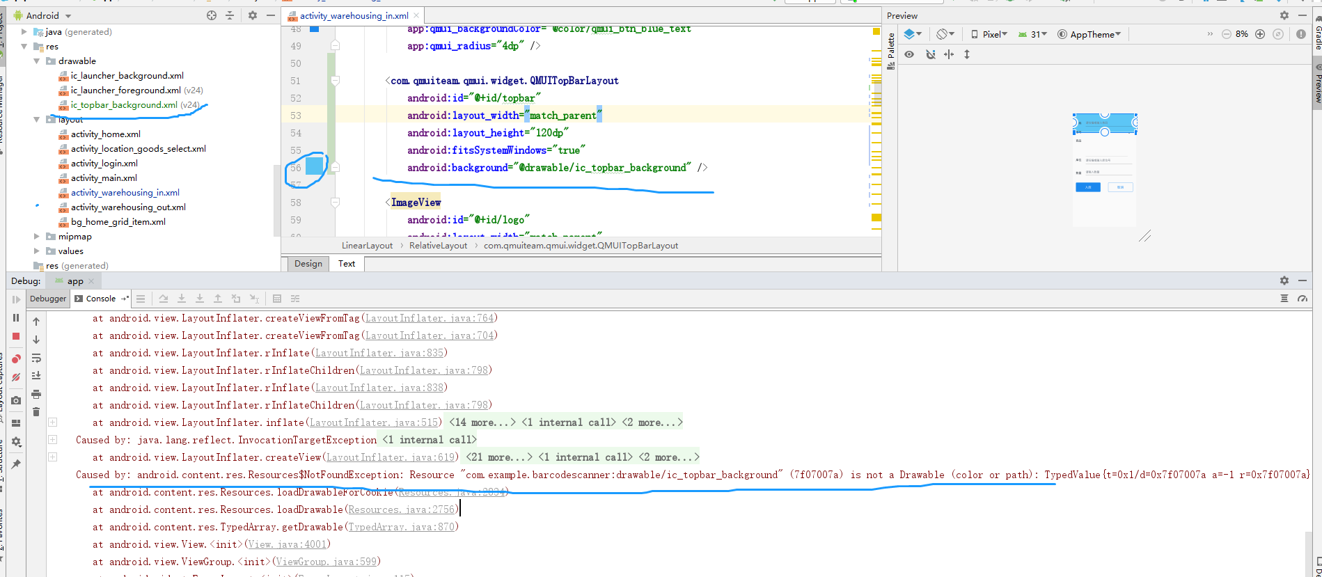 Android报错： Resource “com.example.barcodescanner:drawable/xxx“ () is not a Drawable (color or ...