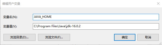 Java开发环境安裝教程java开发环境安装 Csdn博客 0885
