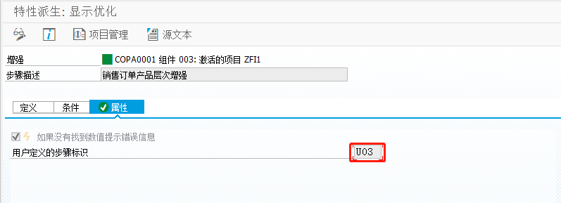 SAP ABAP COPA获利能力分析增强 COPA0001_sap copa增强-CSDN博客