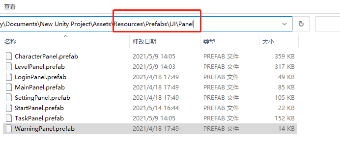 【unity】有关字符串 Lastindexof的用法（解决通过实例化生成的预设体后面的clone） Unity Lastindexof Csdn博客