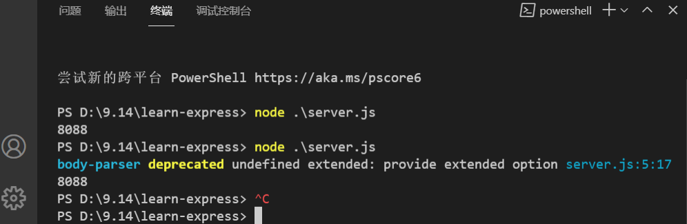 【精选】express实现post接口(无参/普通/json/form-data)_express post-CSDN博客