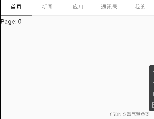 Android Compose Tab Viewpage Compose Tabrow 切换page Csdn博客