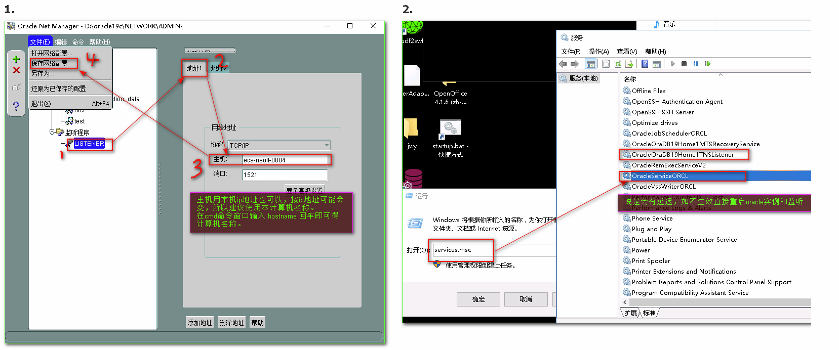 windows10下安装oracle19c安装部署_oracle client 19c安装包-CSDN博客