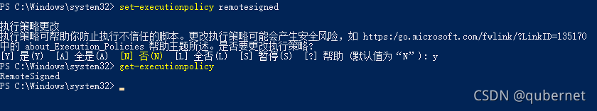 解决使用powershell执行命令出现 因为在此系统上禁止运行脚本”的问题警告 Powershell 检测到你可能正在使用屏幕阅读器并且已出于兼容性目的禁用 Psr Csdn博客