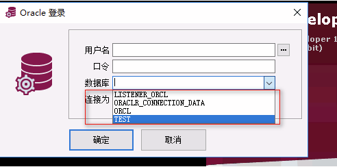 windows10下安装oracle19c安装部署_oracle client 19c安装包-CSDN博客
