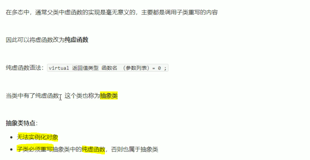 笔记 黑马程序员c教程从0到1入门编程——核心编程黑马c教程代码笔记课件 Csdn博客