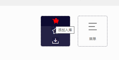 最新的layui 自定义icon 图标_layui-icon-CSDN博客