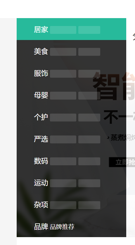 Vue3项目中的骨架屏vue3骨架屏 Csdn博客 