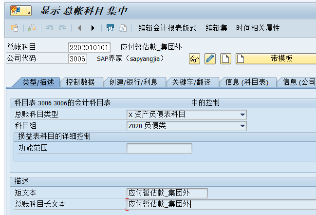 如何判定SAP系统是ECC 还是 S4 HANA_怎么看sap是ecc 还是hana-CSDN博客