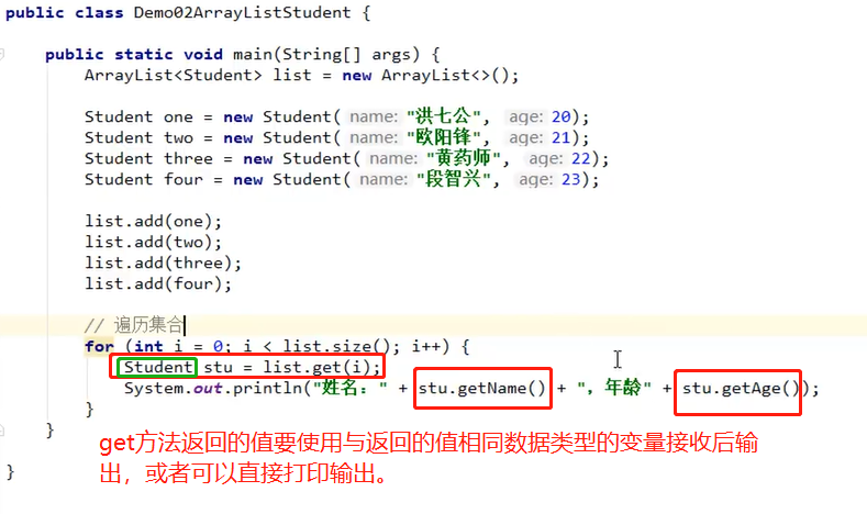 Java基础_黑马程序员java基础入门课件-CSDN博客