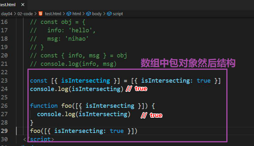 Vue3中的数据 此项目为图片 懒加载 Useintersectionobserver里面的observerelement是什么意思 Csdn博客
