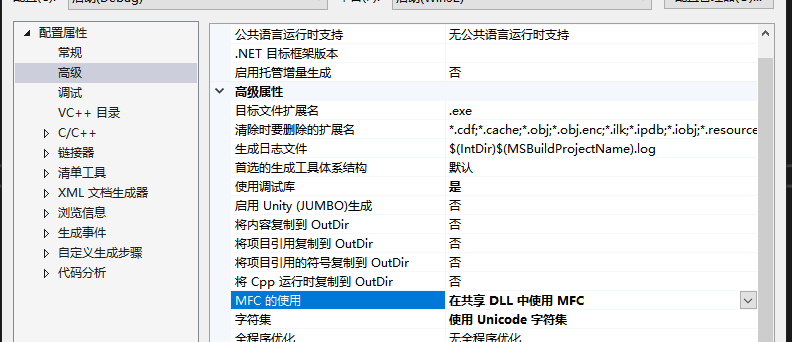 MFC创建窗口流程(笔记)_mfc窗口-CSDN博客