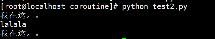 Python多任务—协程python 多协程 Csdn博客 