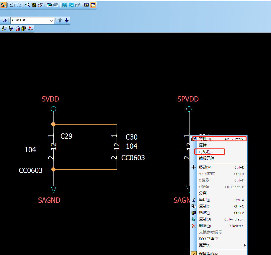 PADS VX logic界面元件属性的隐藏与显示方法_pads原理图如何让元件只显示位号-CSDN博客