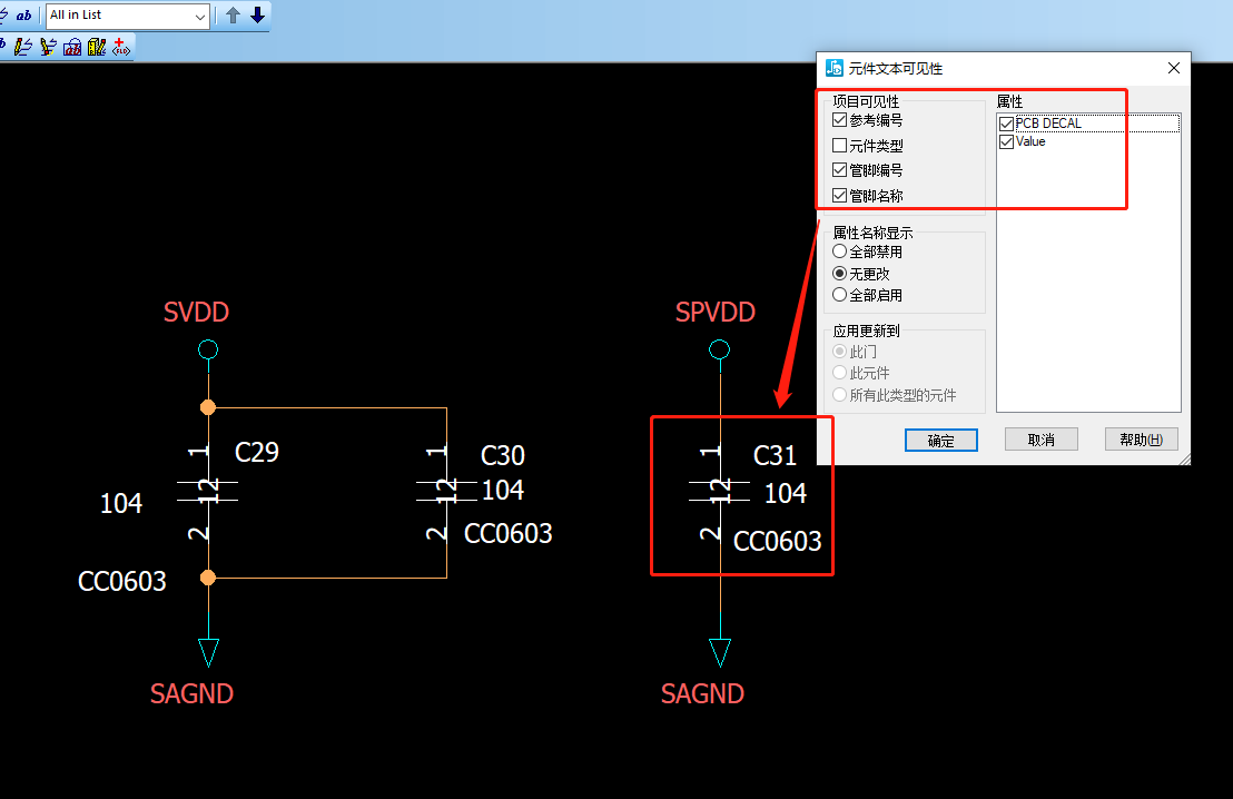 PADS VX logic界面元件属性的隐藏与显示方法_pads原理图如何让元件只显示位号-CSDN博客