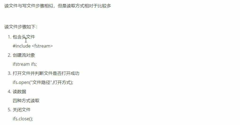 笔记 黑马程序员c教程从0到1入门编程——核心编程黑马c教程代码笔记课件 Csdn博客
