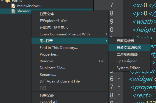 Qt中简单粗暴修改UI类_error: cannot initialize a parameter of type 'qdia-CSDN博客