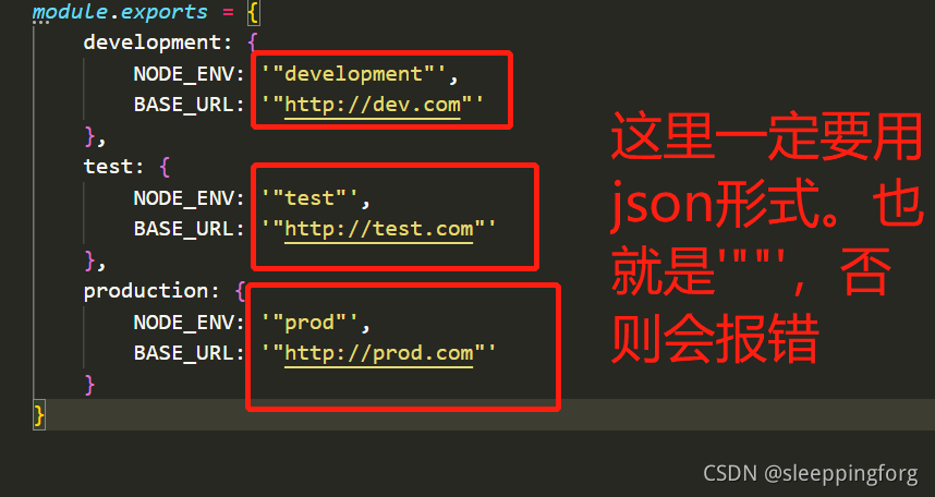 Webpack配置实现项目开发,测试和生产等环境配置source Map 测试环境关闭 Csdn博客 1426