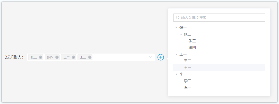 el-select结合el-tree实现树形多选_el-tree 多选-CSDN博客