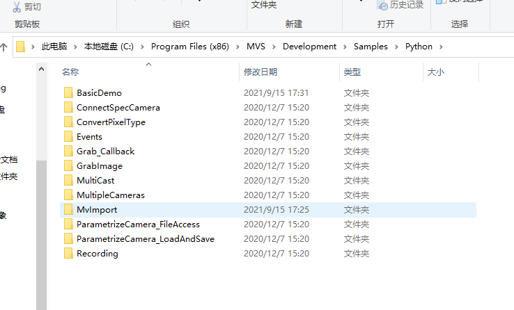 python海康工业相机SDK GigE 取得实时画面_运行grabimage.py-CSDN博客